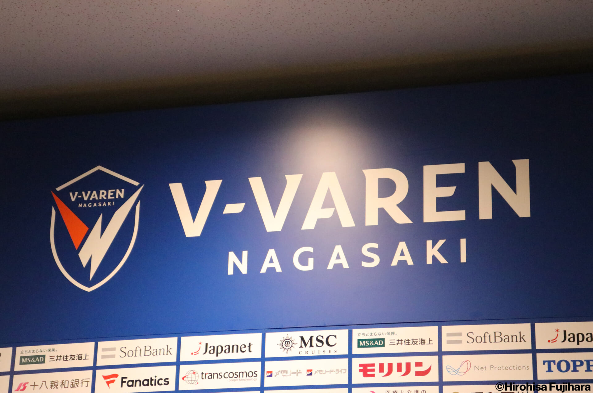 スタジアムに続く、V・ファーレン長崎の新しい挑戦。ジャパネットのSTVV参画はMCO構想の布石？ - footballista | フットボリスタ